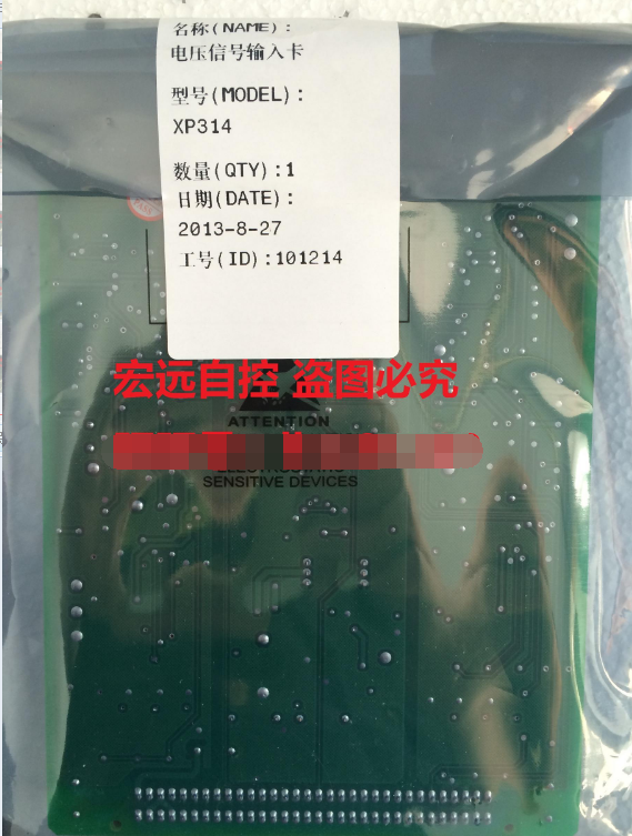 浙大中控XP314|中控卡件XP243X|XP233｜XP322｜XP362B｜XP363B[品牌 价格 图片 报价]-易卖工控网